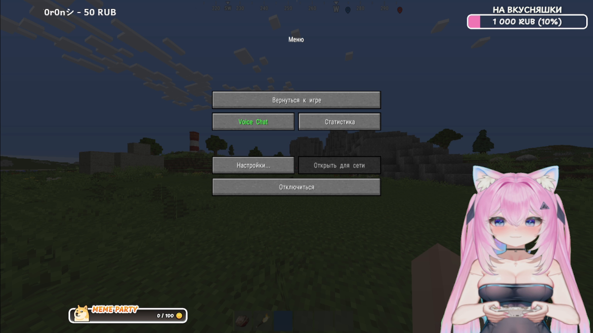 Стрим 💜 RUSTEX REMAKE 💜 | Раст в майнкрафте | Новый вайп Анлим Сервер ...